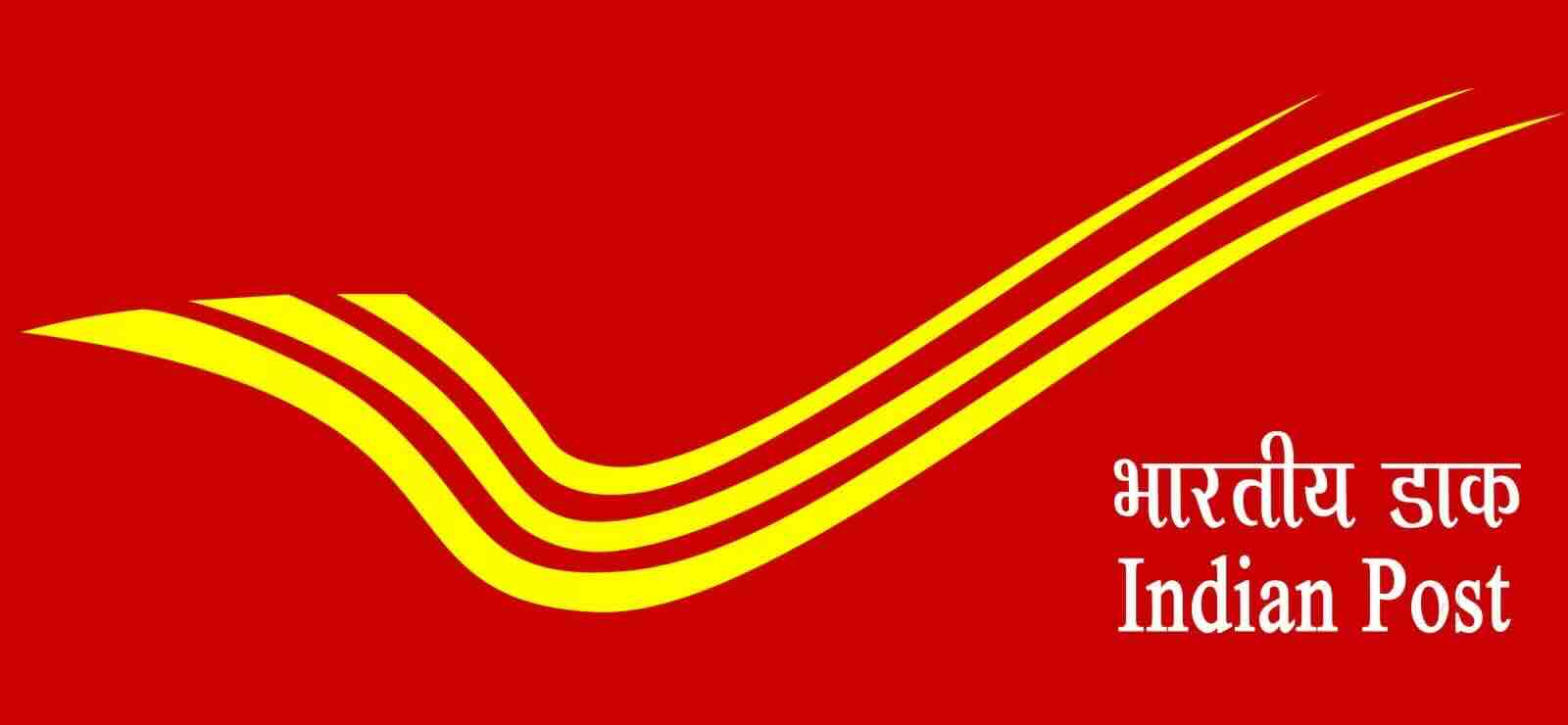 India Post and Ministry of Rural Development Sign Landmark MoU to Boost ...